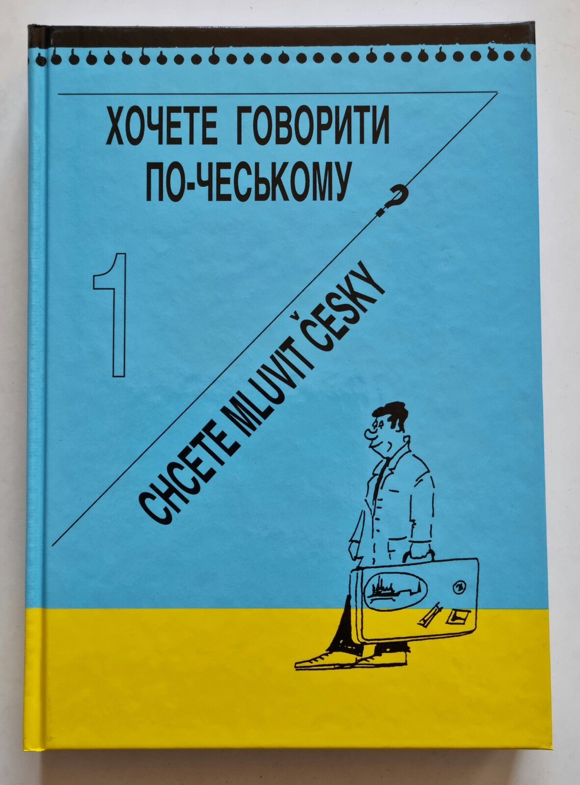 ХОЧЕТЕ ГОВОРИТИ ПО-ЧЕCЬKОMY? 1 - Chcete mluvit česky? 1 (kolektiv, Elga ...